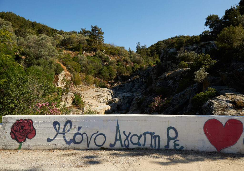 Σε ποιο ελληνικό νησί οι άνθρωποι ζουν περισσότερο | Cyclades24