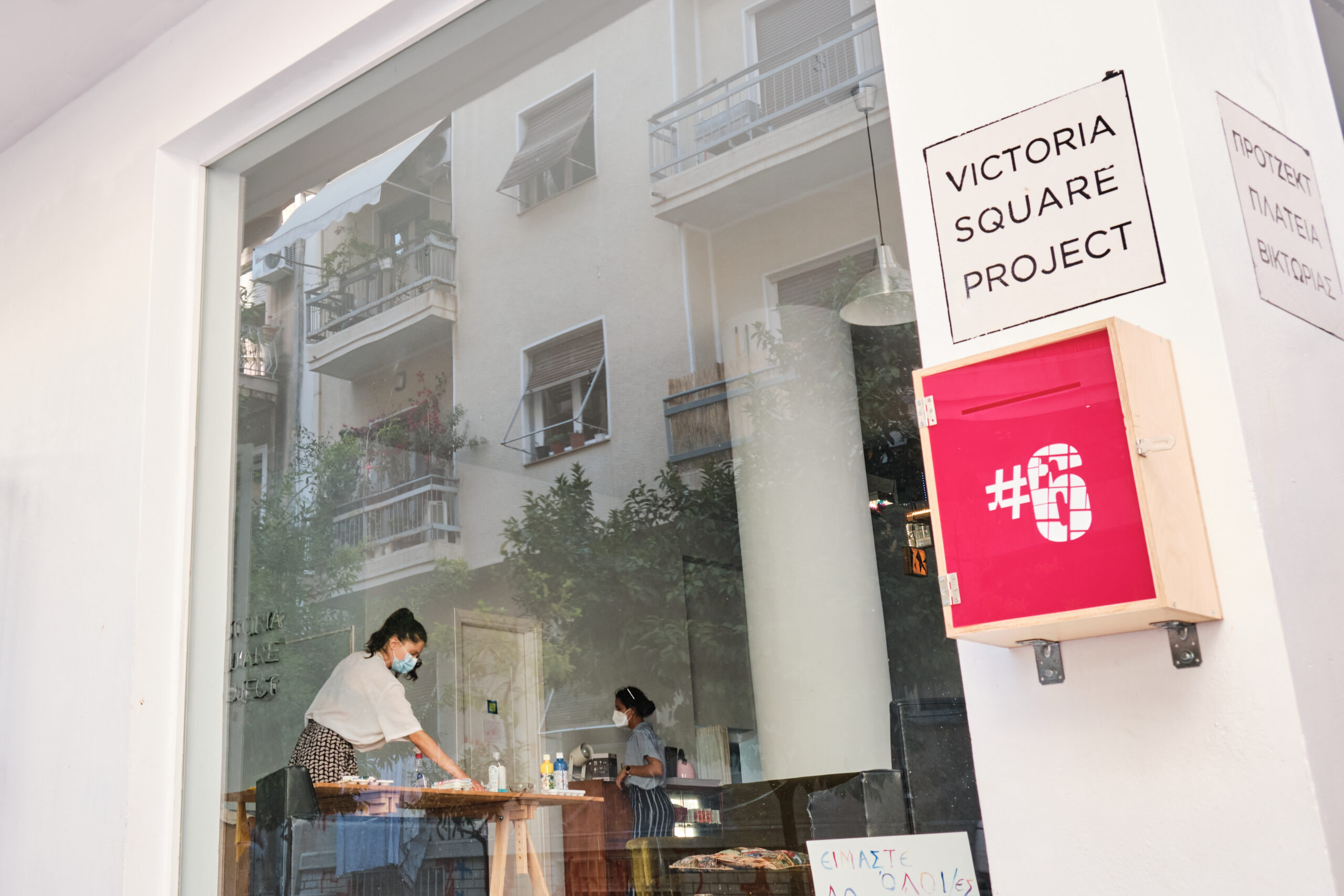 Victoria Square Project: Κάτι αλλάζει στην Πλατεία Βικτωρίας| travel.gr