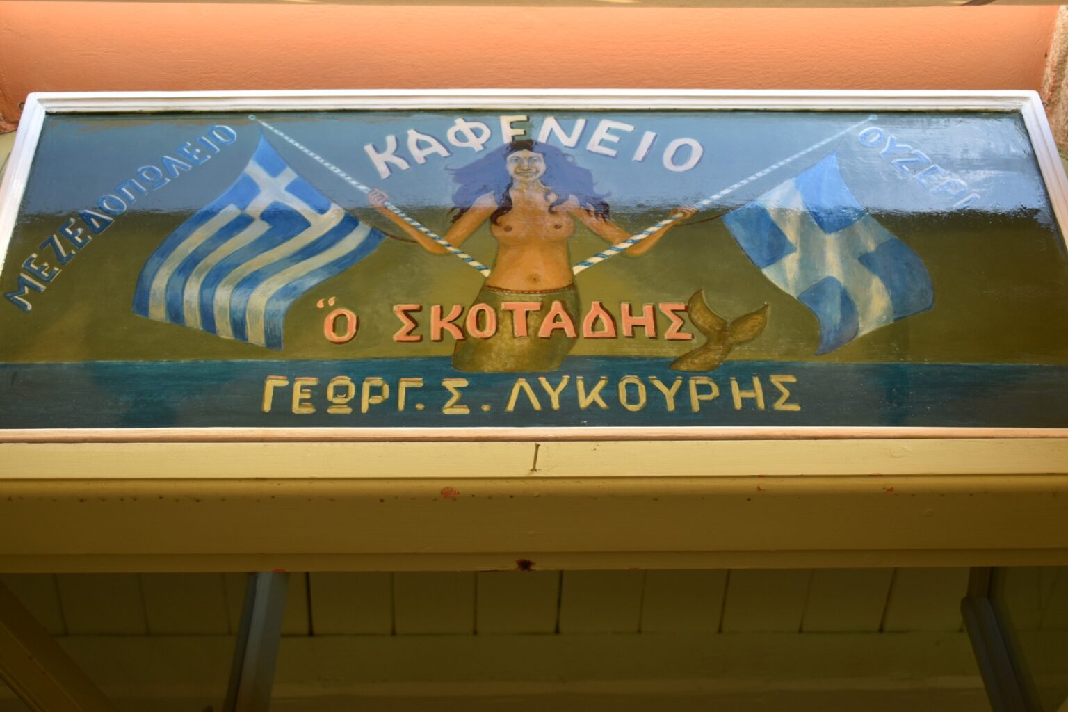 Τα 5 τοπ μέρη στην Αίγινα με φρέσκο ψάρι και εκλεκτούς μεζέδες| travel.gr