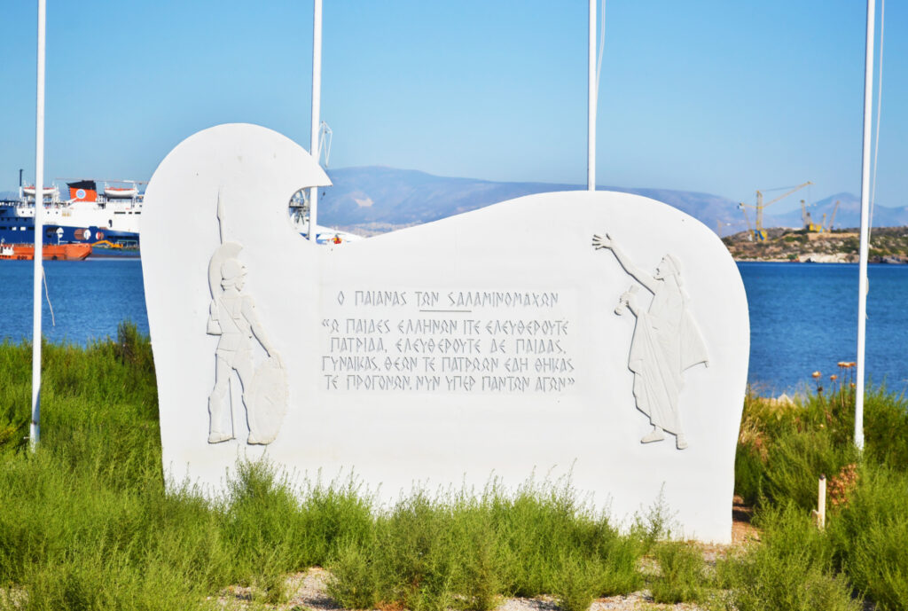 6 must stops in Salamina | travel.gr