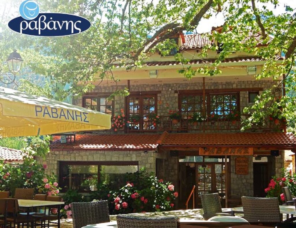 The village in Central Greece with the famed taverns | travel.gr