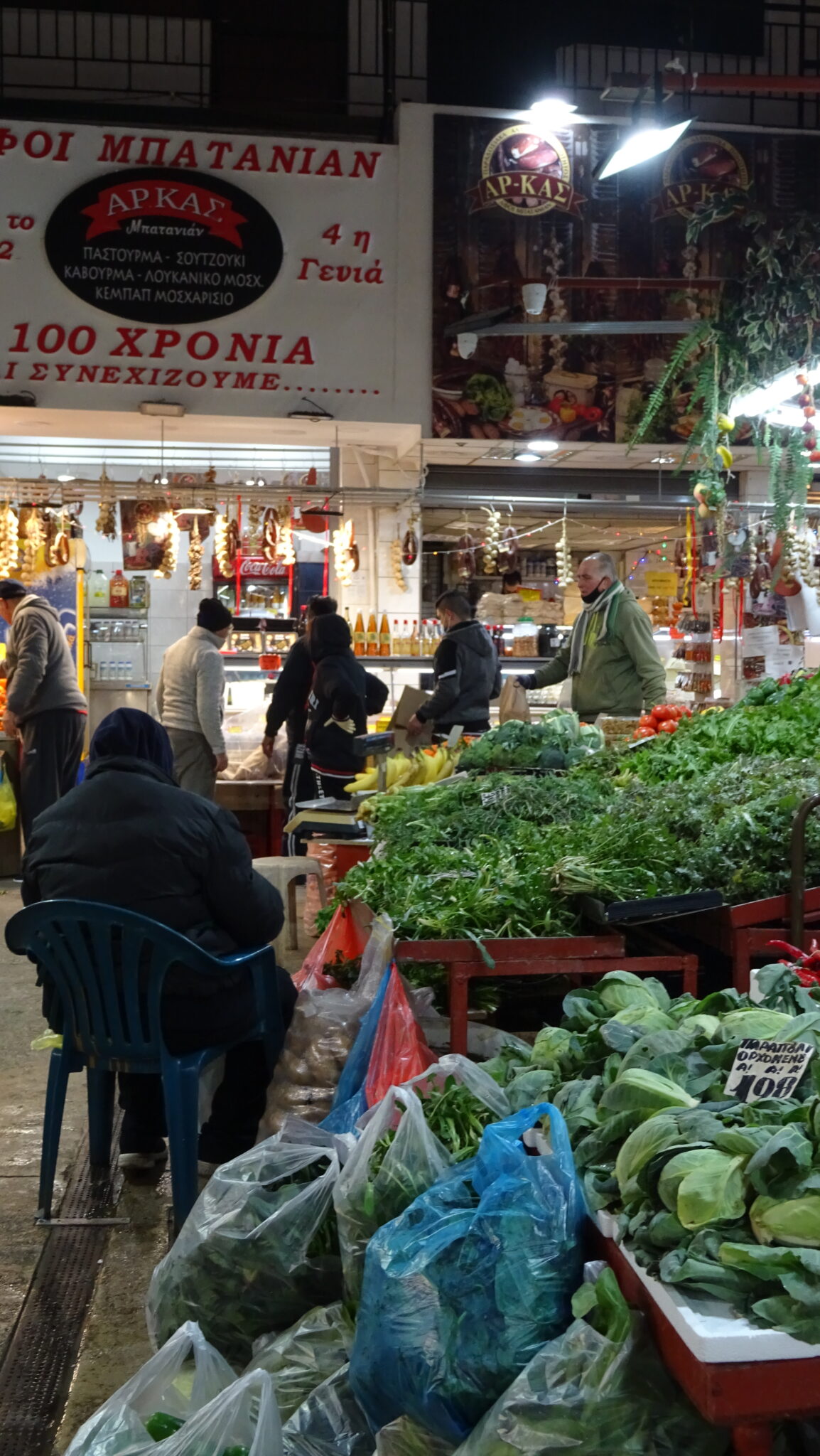 Σκεπαστή αγορά τροφίμων στην Καλλιθέα - «Μυστική», ολοζώντανη, υπέροχη ...