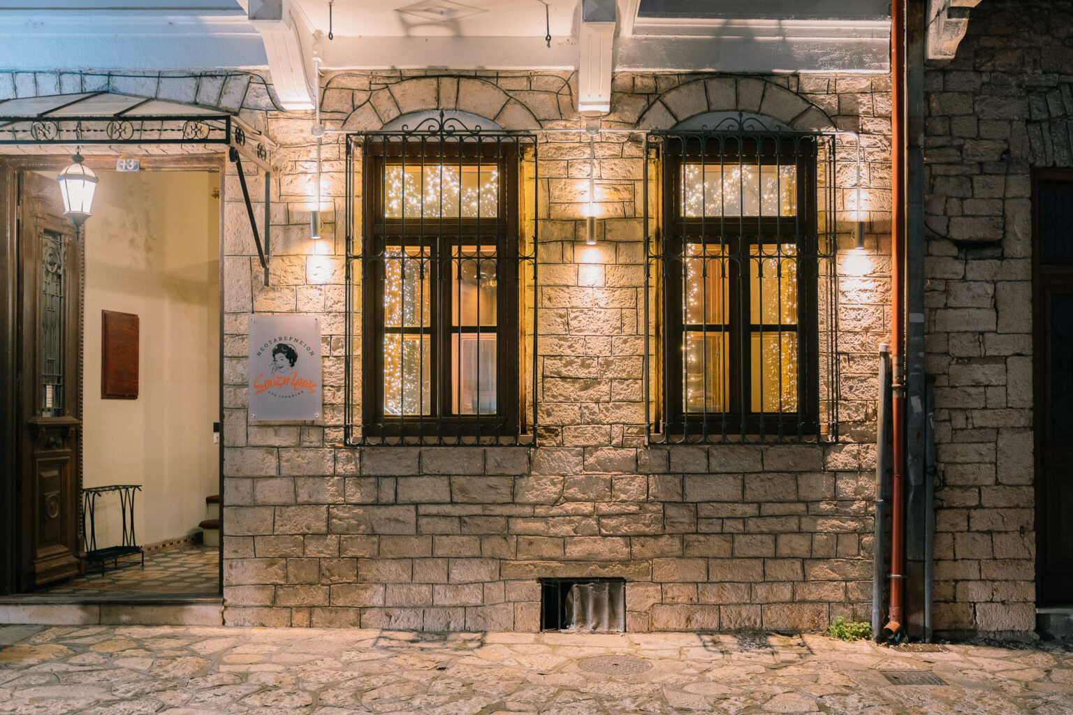 10 σημεία για καλό φαγητό στα Ιωάννινα| travel.gr