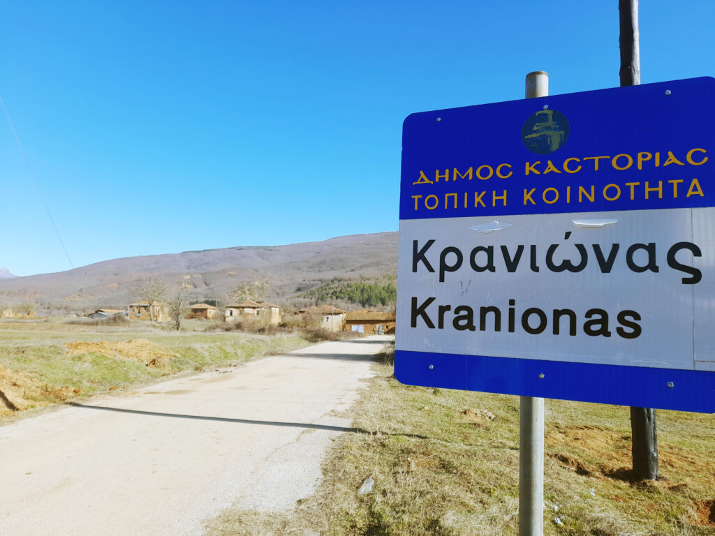 Τα φημισμένα πλινθόχτιστα χωριά των Κορεστείων στην Καστοριά | travel.gr