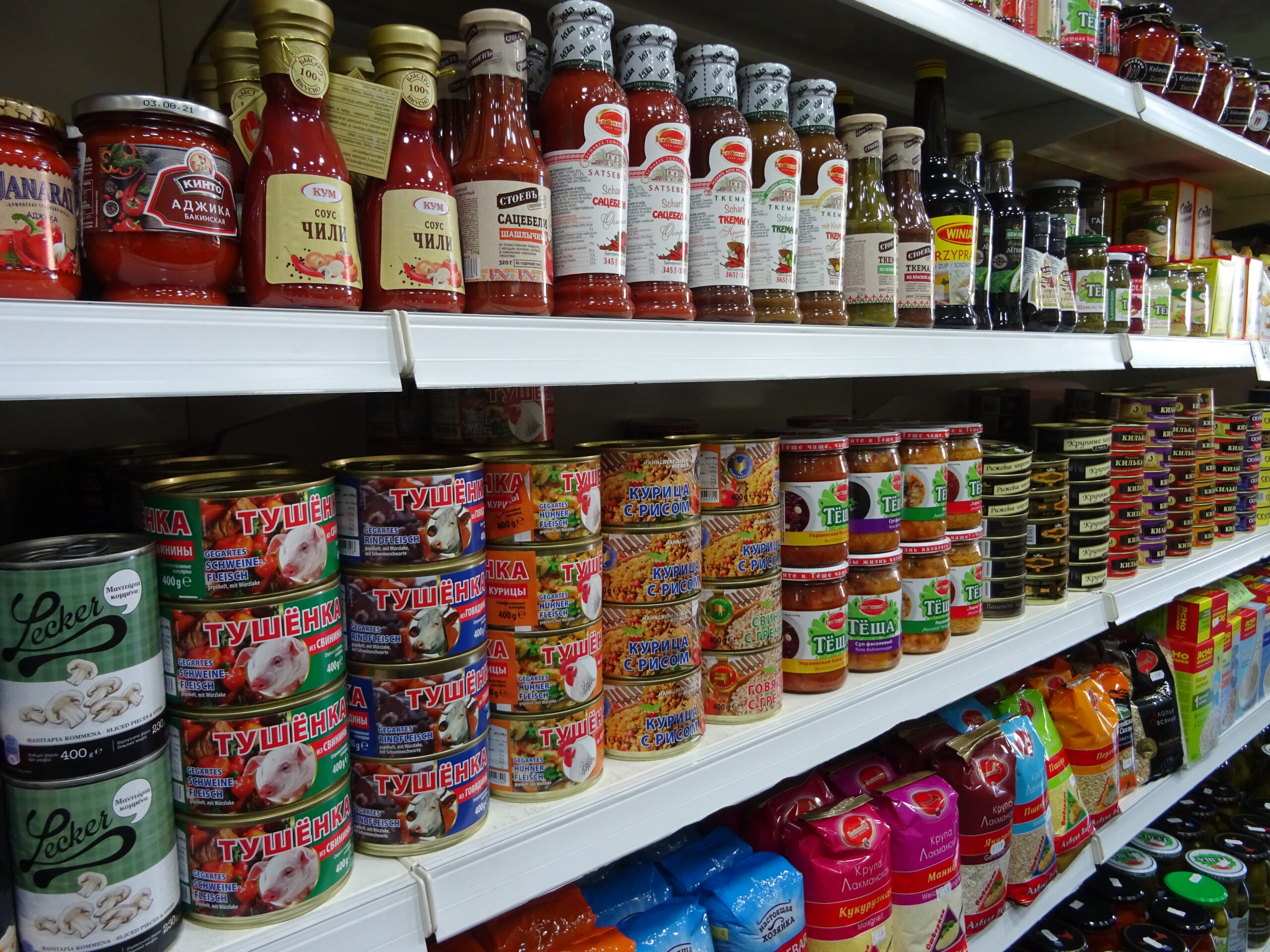 Russian gloceries in Kallithea