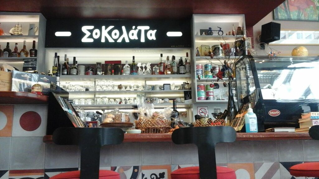 5 μέρη στην Αθήνα για να απολαύσετε μια ζεστή σοκολάτα | travel.gr