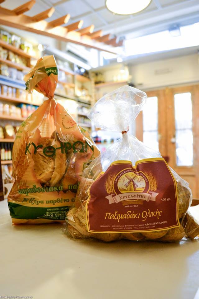 Τα καλύτερα delicatessen της Αθήνας