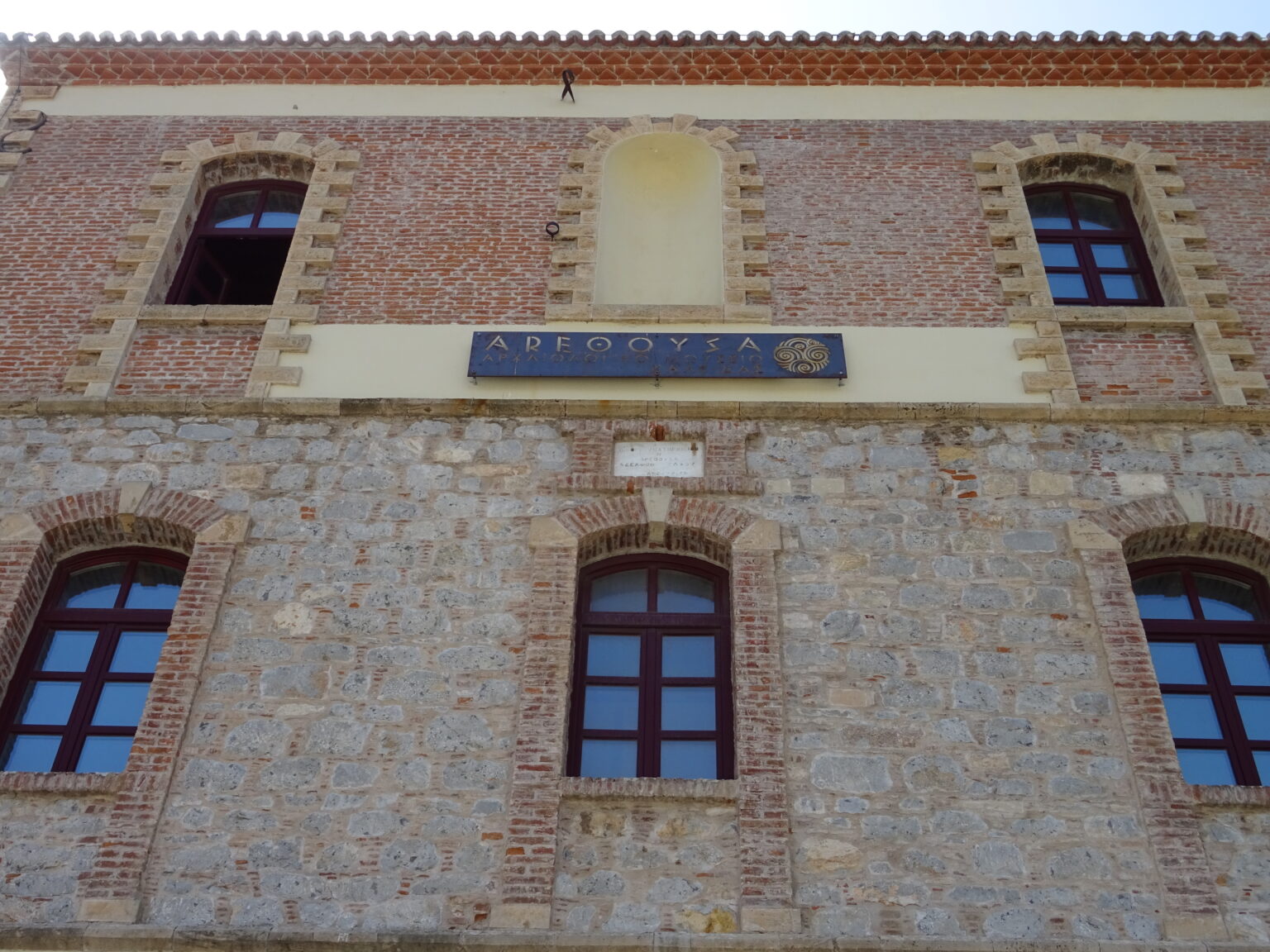 Η Χαλκίδα αλλιώς -Oι κρυμμένες ομορφιές μιας πόλης με πιστούς θαυμαστές ...