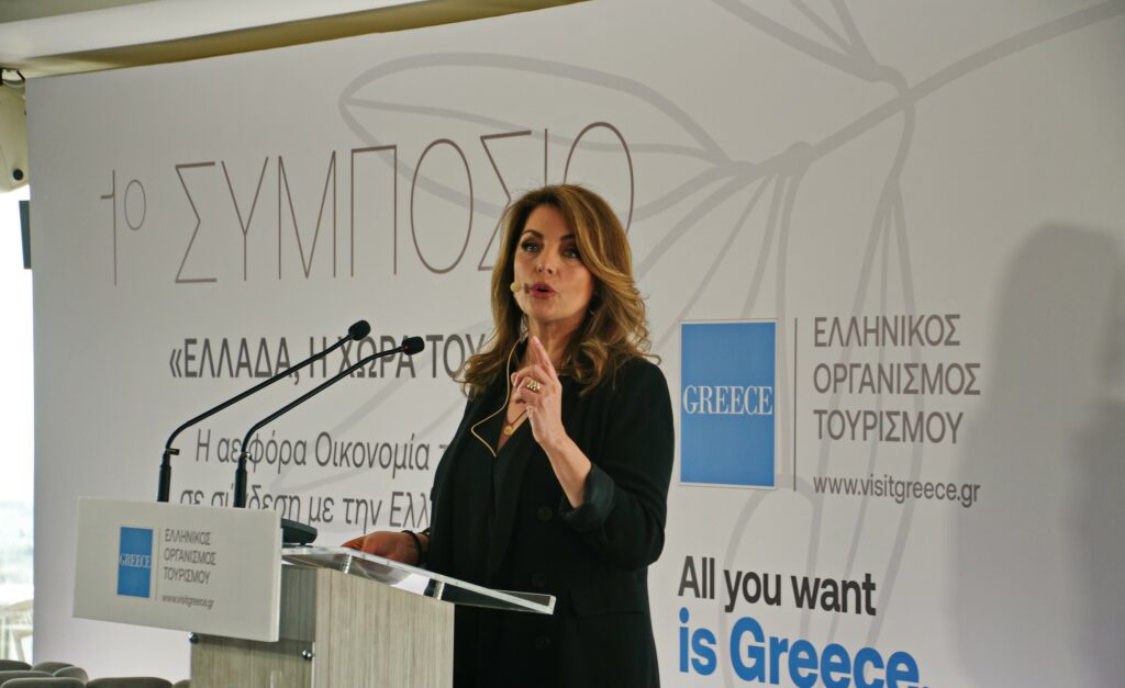 1ο Συμπόσιο ΕΟΤ «Ελλάδα – Η χώρα του ευ ζην»: | travel.gr