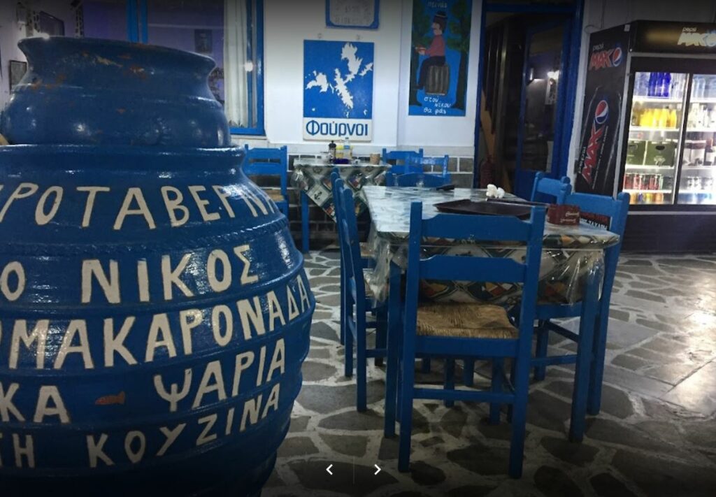 Φούρνοι Ικαρίας: Τα «πράσινα» νησάκια του βορείου Αιγαίου με την ...