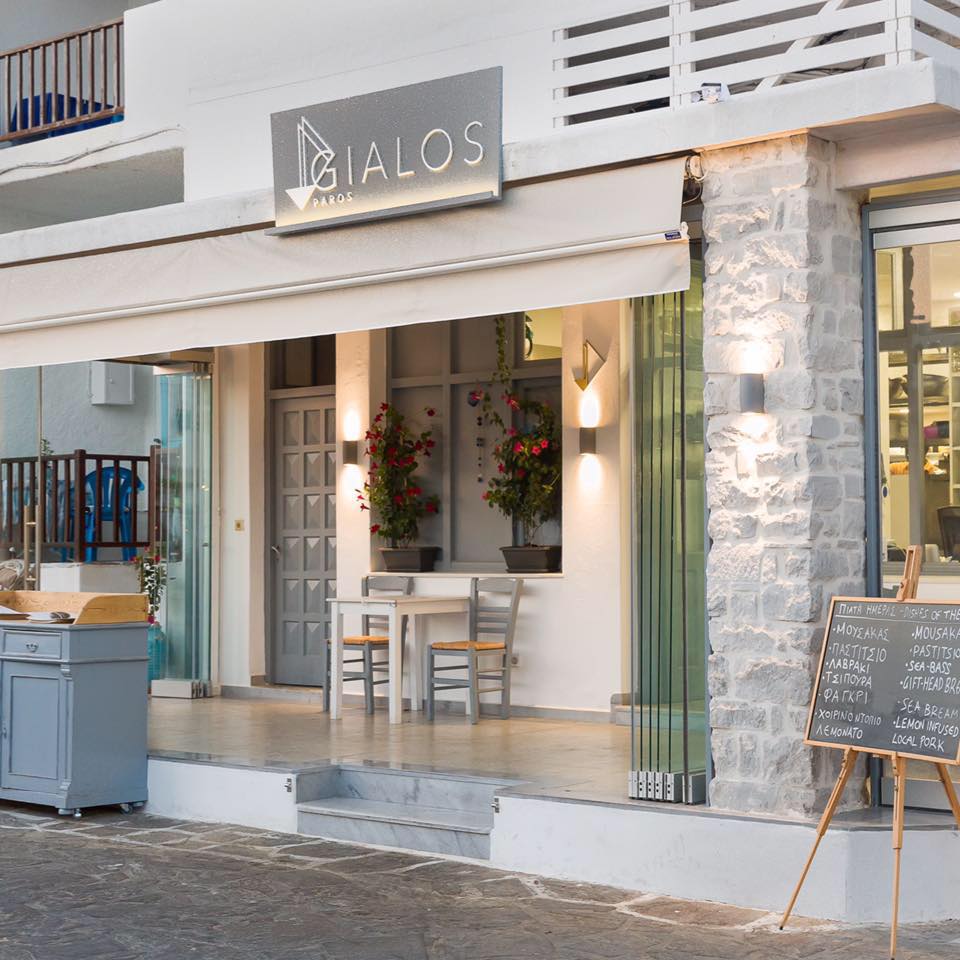 Πίσω Λιβάδι: Ένα μικρό, παραθαλάσσιο χωριό στην Πάρο με γαλήνια ...