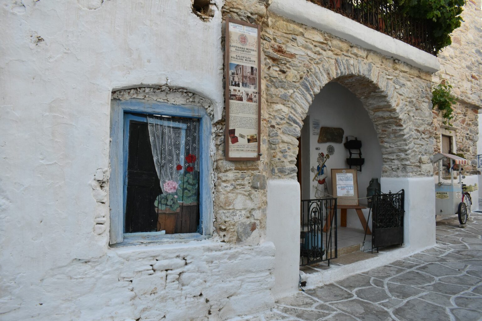 Καλόξυλος Νάξου: Ένας παραδοσιακός οικισμός που έγινε θέμα στο National ...