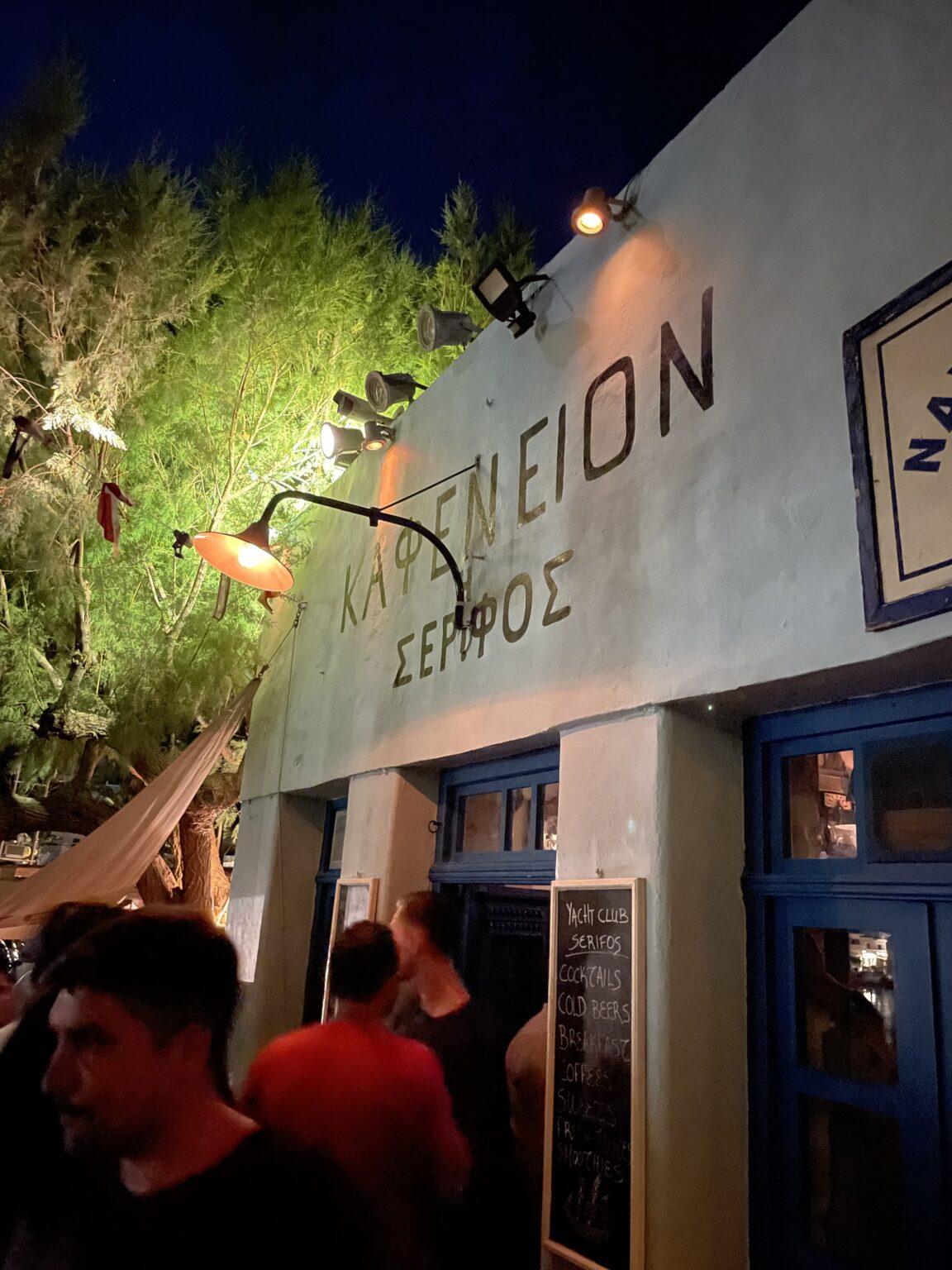 Σέριφος: Ένα νησί για όλο τον χρόνο| travel.gr