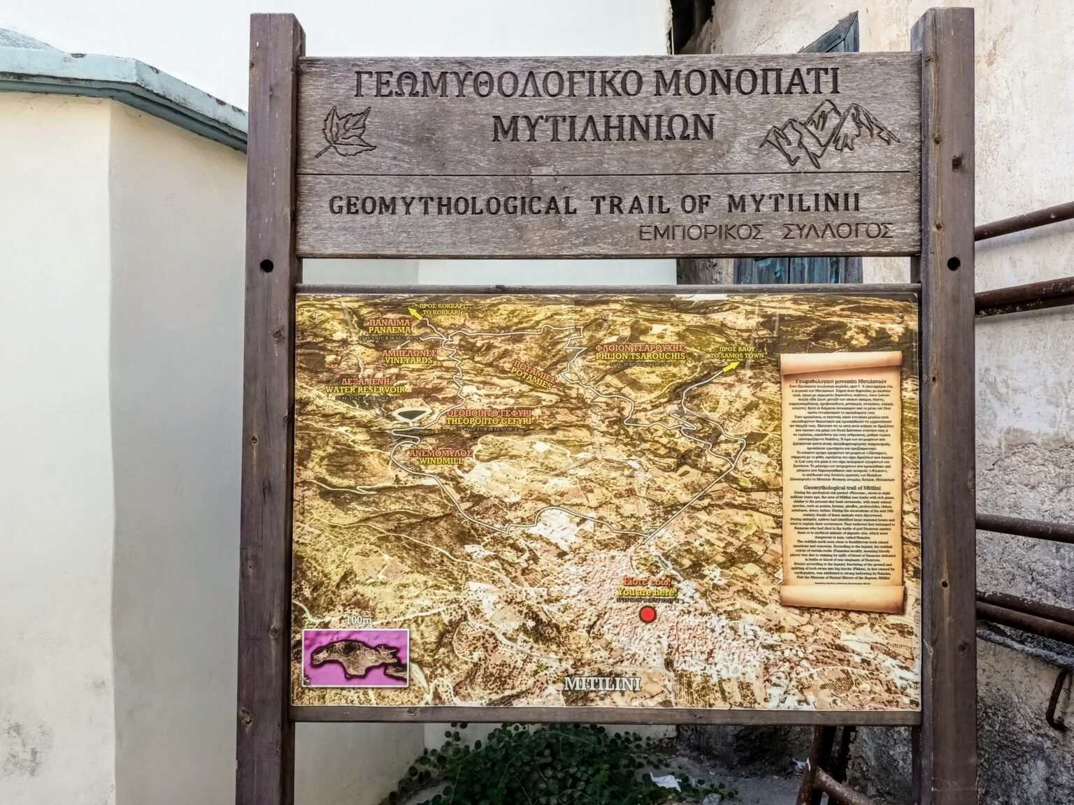Στους Μυτιληνιούς Σάμου, το χωριό με «το καπλάνι της βιτρίνας»| travel.gr