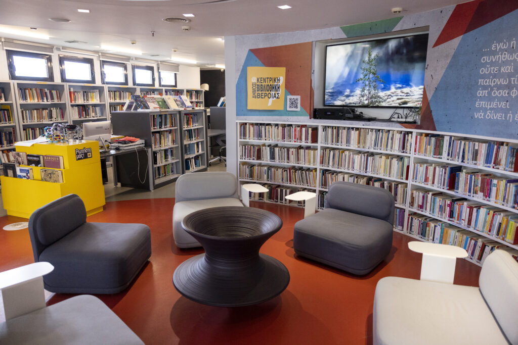 Δημόσια Κεντρική Βιβλιοθήκη Βέροιας, επίσκεψη στο χώρο | travel.gr