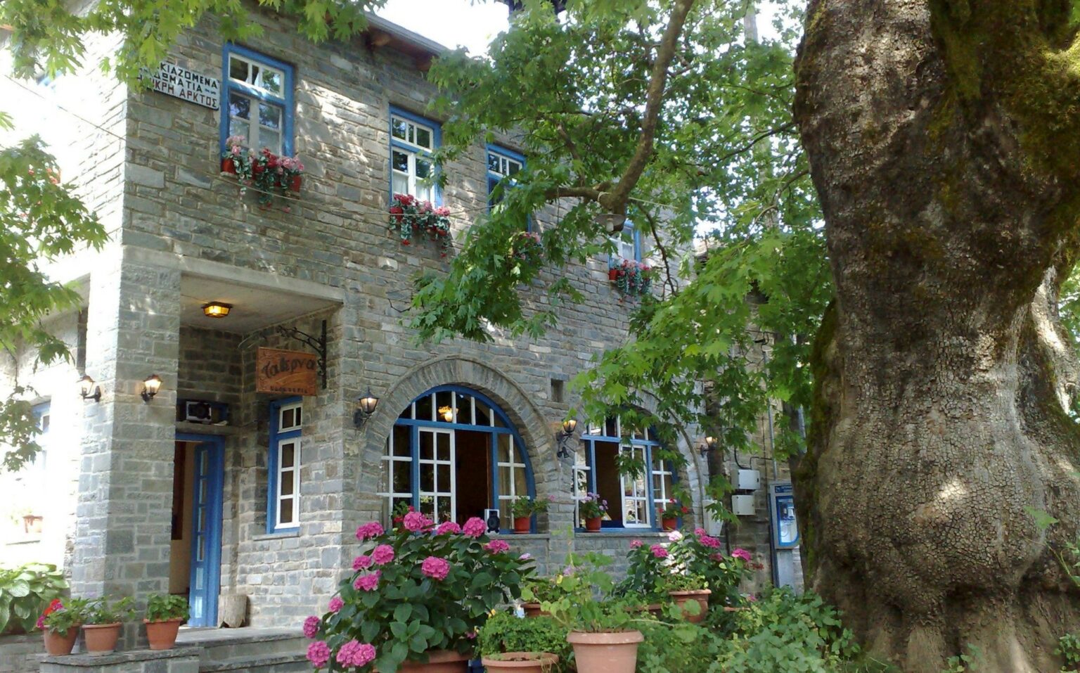 Τσεπέλοβο πιο απομακρυσμένο χωριό Ζαγόρι αρχοντικά μονές | travel.gr