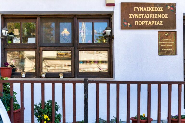 Portaria Village on Mount Pelion, Magnesia, Greece| travel.gr