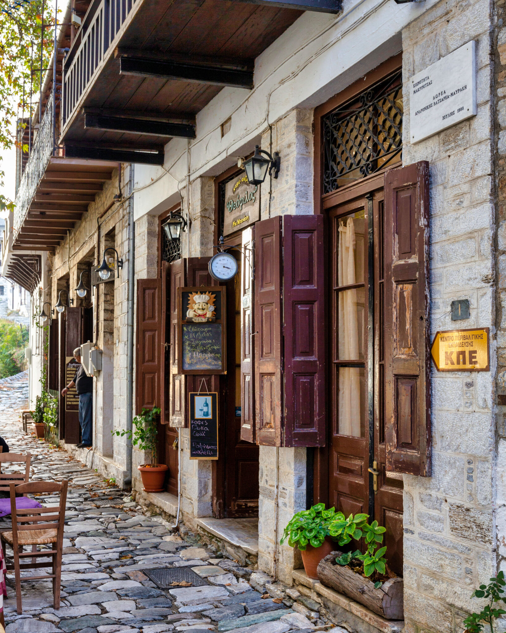 Πέντε παραδοσιακά καφενεία στην Ελλάδα| travel.gr