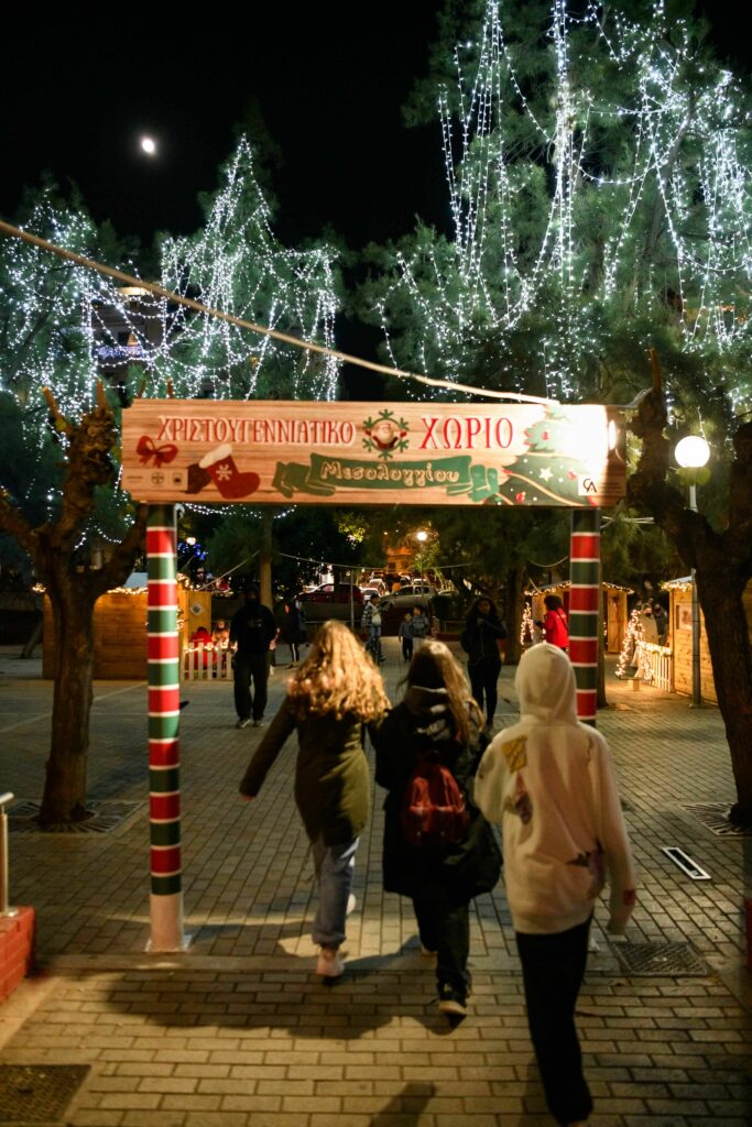 Χριστουγεννιάτικα χωριά σε 10 γειτονιές της Αθήνας | travel.gr