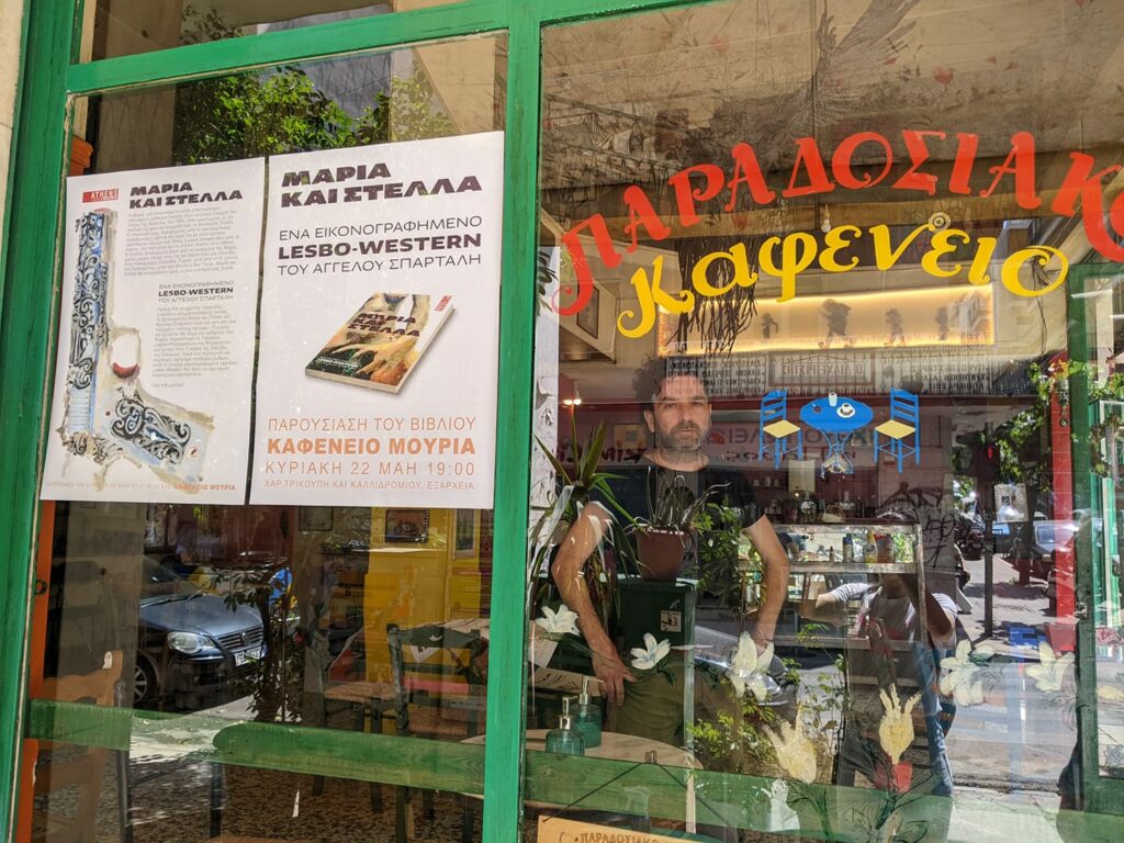 6 παραδοσιακά καφενεία της Αθήνας για καφέ και μεζέ