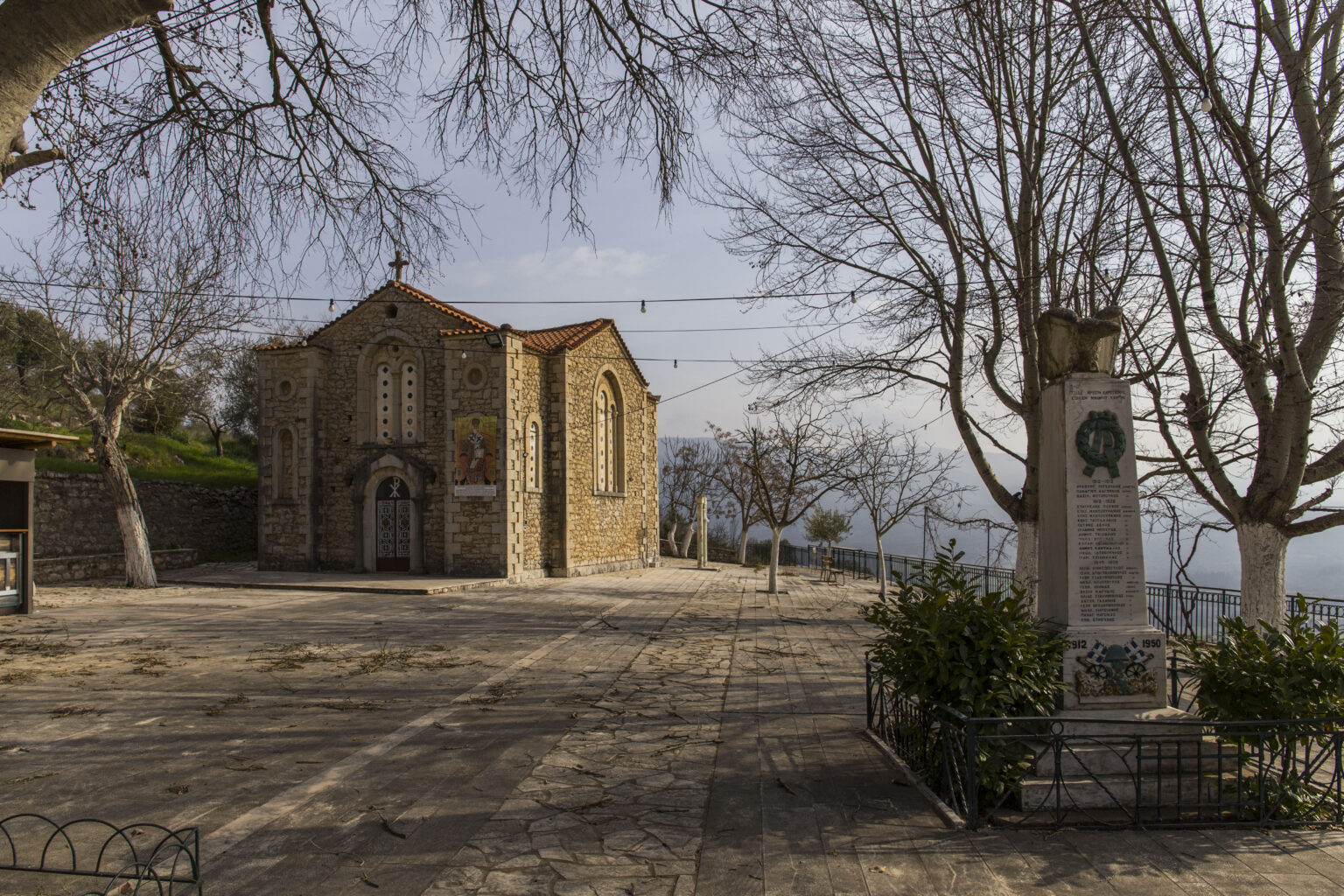 Αποστολή στην Καρύταινα