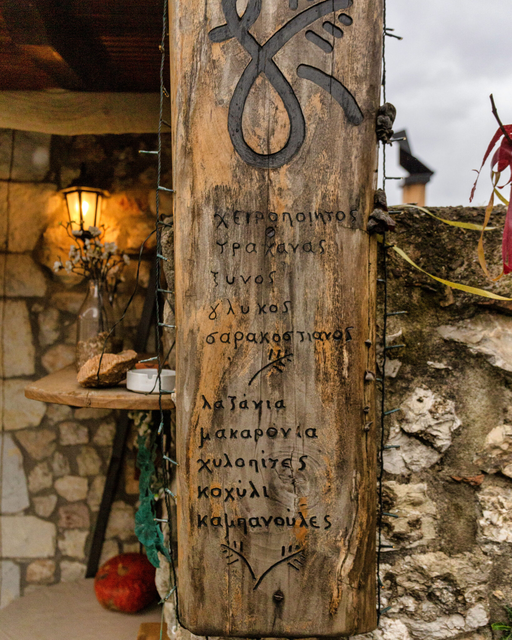 Αποστολή στην Αρκαδία -Τα παραδοσιακά μαγαζιά της Καρύταινας