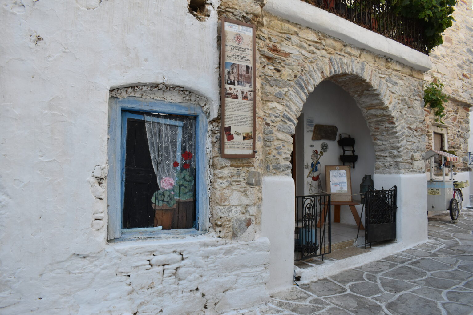 10 μοναδικά μουσεία σε ελληνικά νησιά| travel.gr