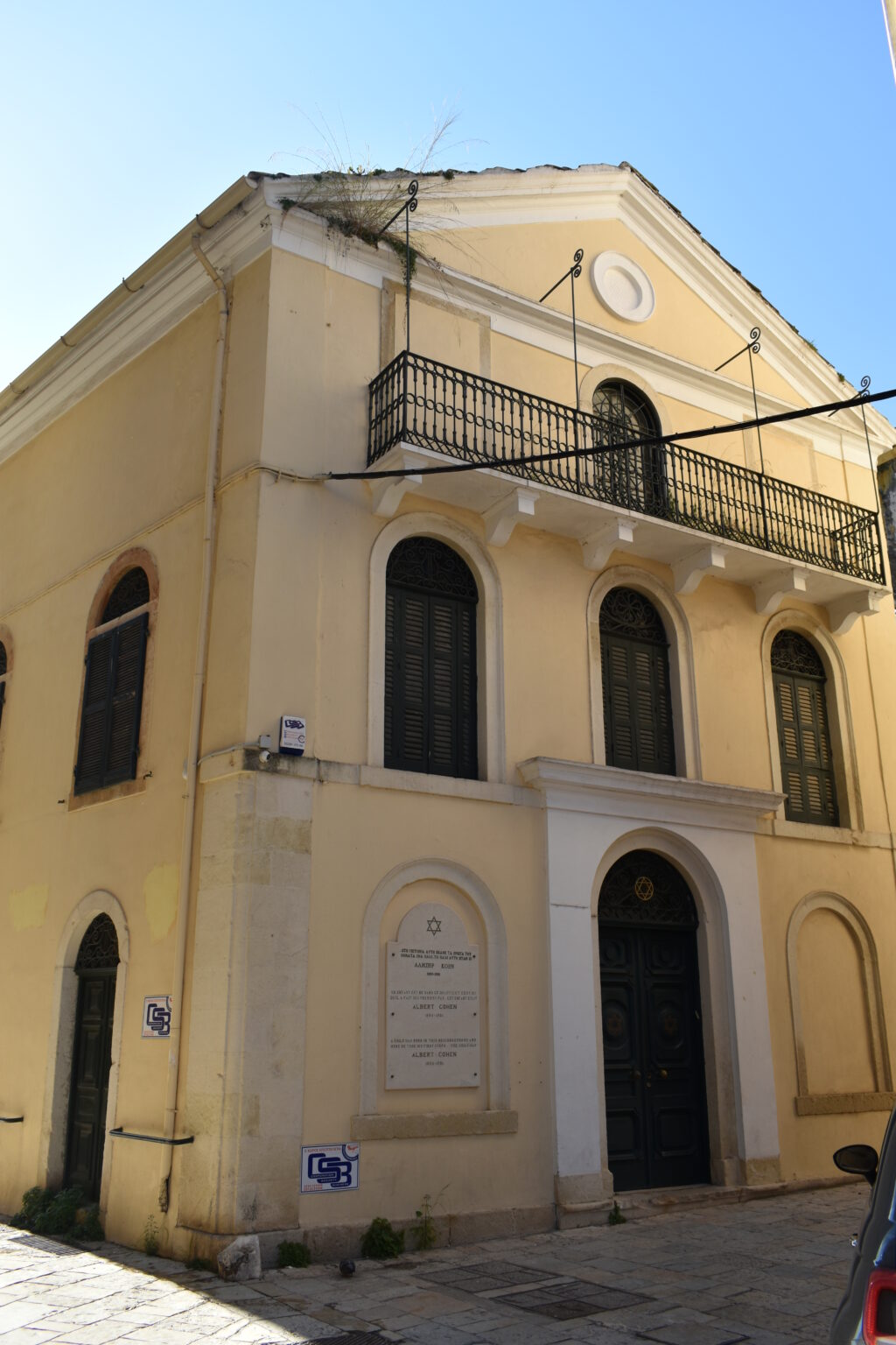 Περιήγηση Εβραϊκή συνοικία παλιάς πόλης Κέρκυρας | travel.gr