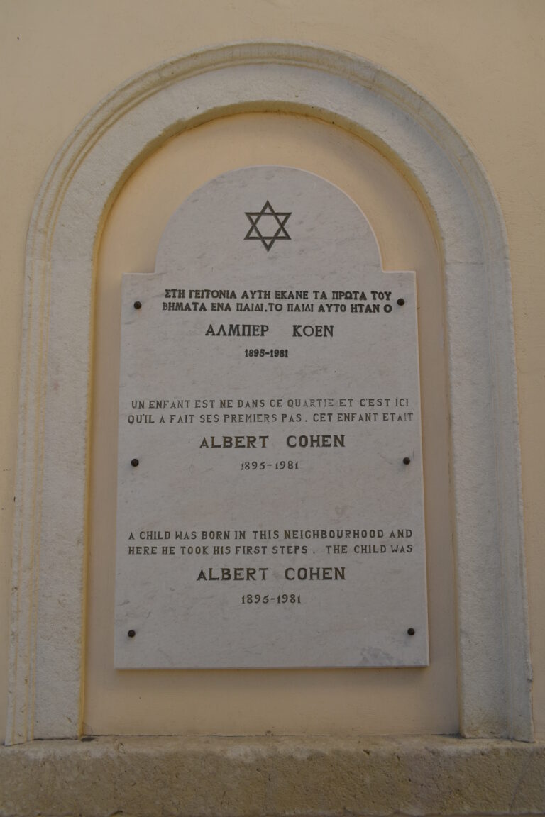 Exploring The Jewish Quarter in Corfu’s Old Town - Aegean Islands