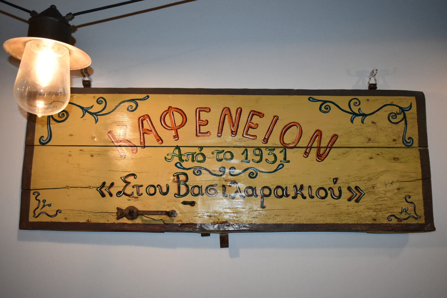 11 πιάτα που δοκιμάσαμε και ξεχωρίσαμε στη Νάξο | travel.gr