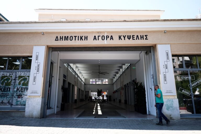 Εξερευνώντας την Κυψέλη | travel.gr