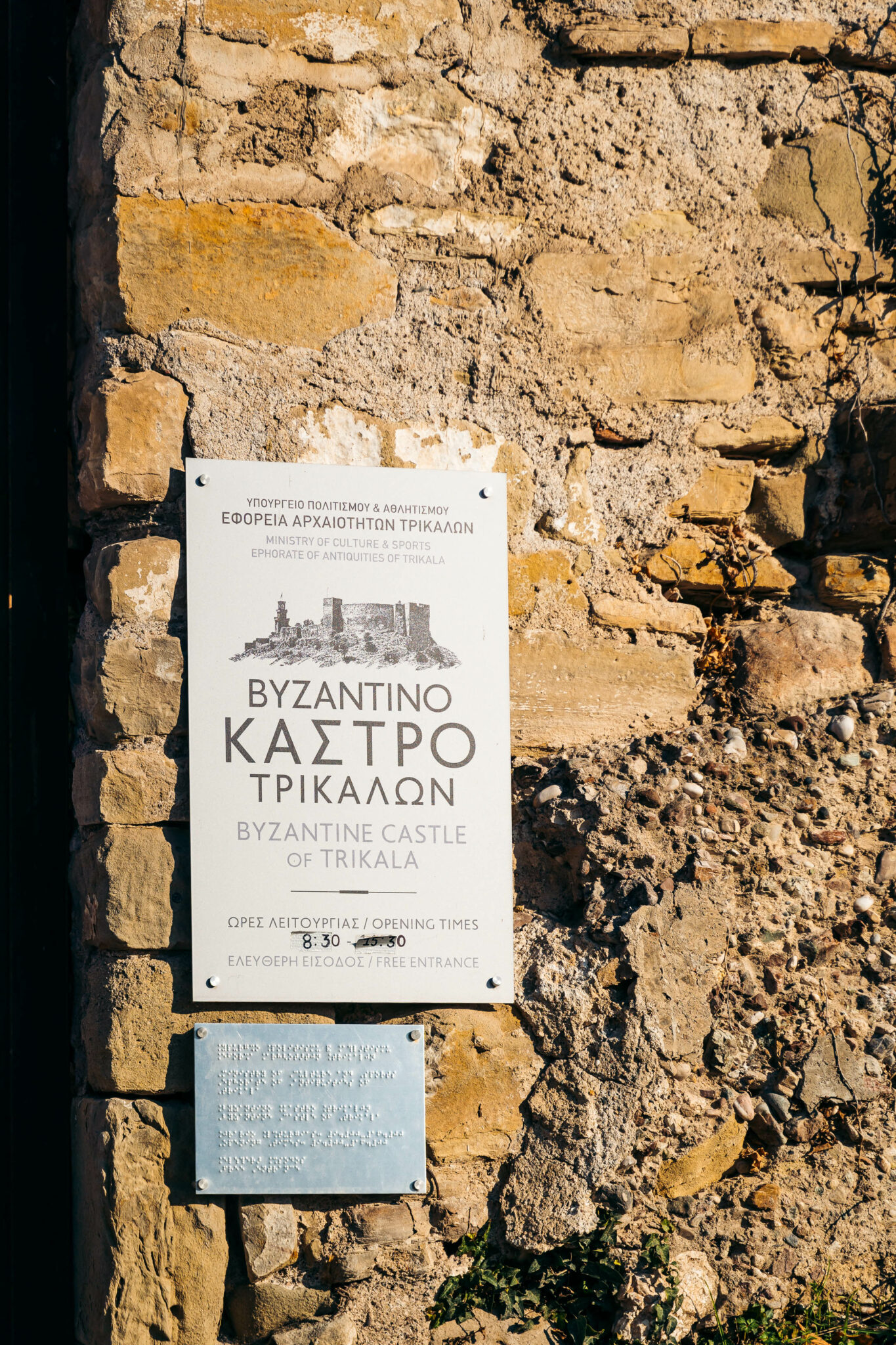 48 ώρες στα Τρίκαλα: Μεταξύ Ιστορίας, ψυχαγωγίας και γεύσεων travel.gr