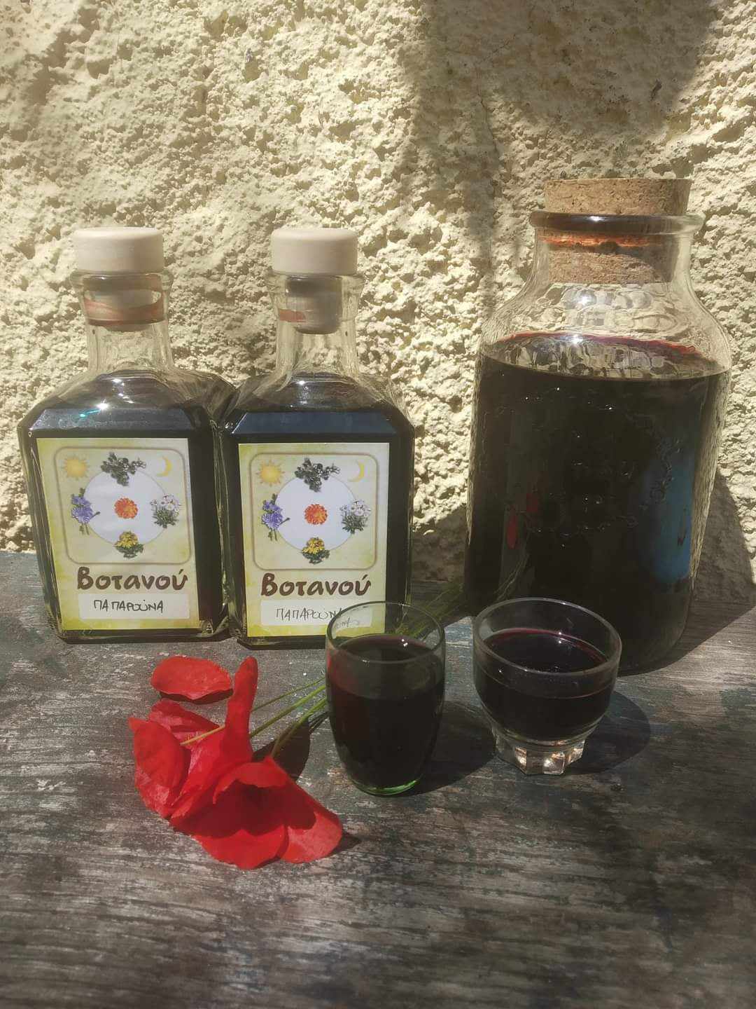 Η βοτανική παράδοση των Ποντίων στις Σέρρες | travel.gr