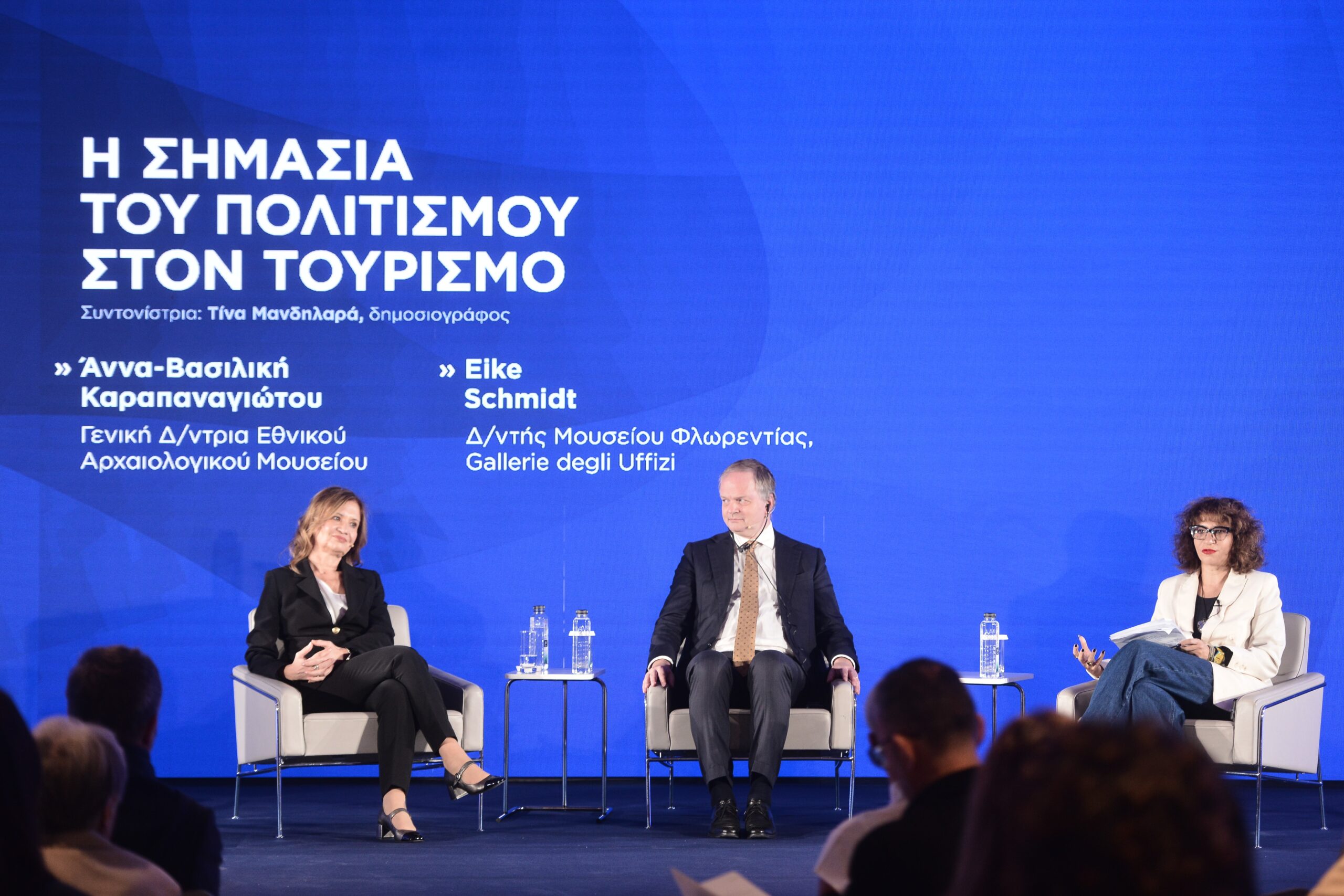 Οι διευθυντές 2 παγκόσμιων μουσείων στο συνέδριο του Travel.gr | travel.gr