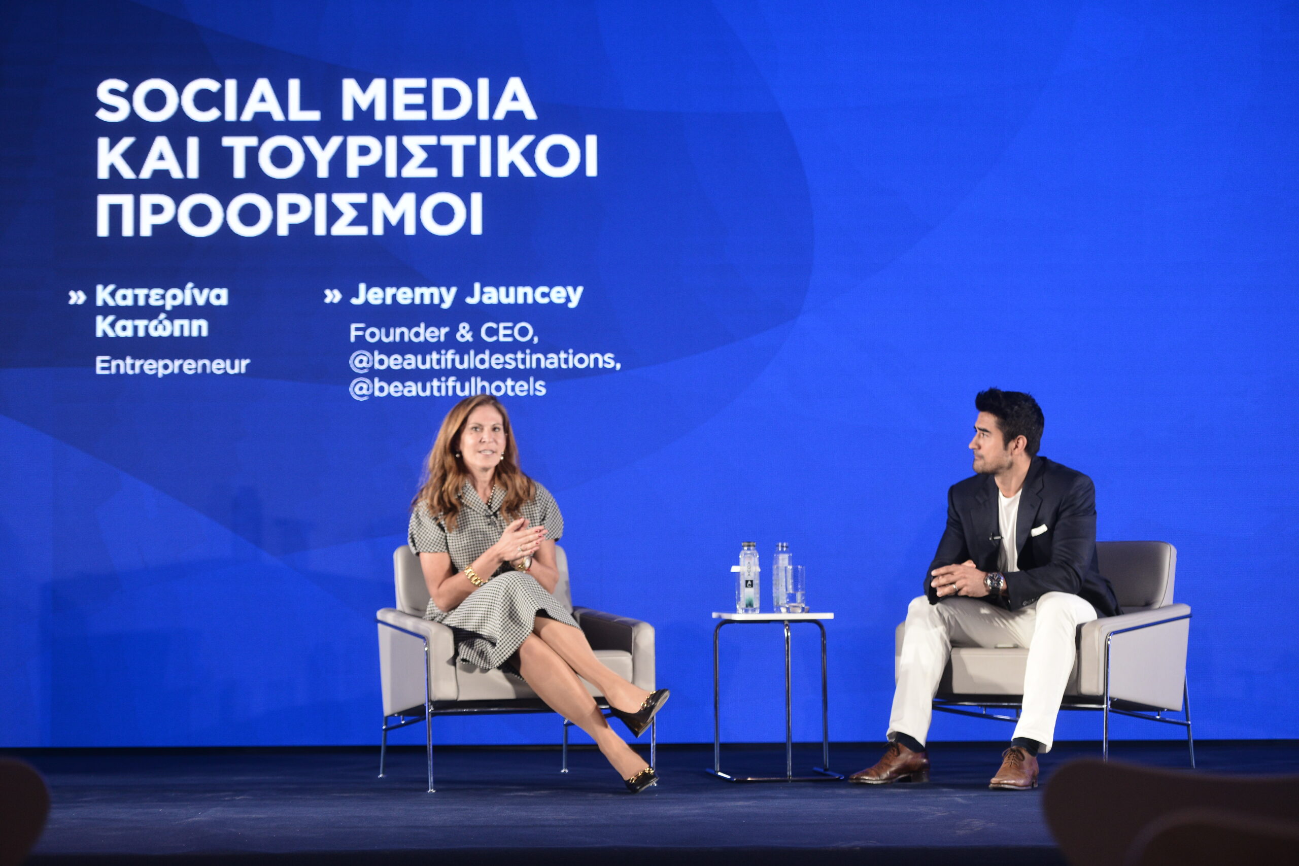 O J. Jauncey και η Κ. Κατώπη στο συνέδριο του Travel.gr | travel.gr
