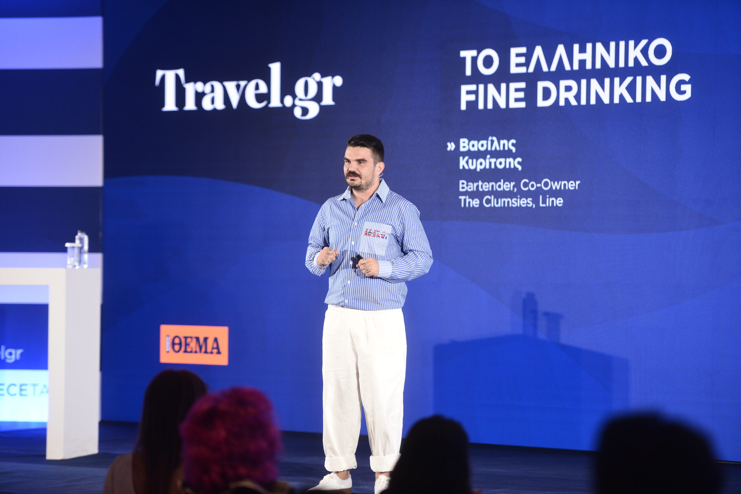 O Βασίλης Κυρίτσης στο συνέδριο του Travel.gr: Το fine drinking εκπροσωπεί τον ελληνικό τουρισμό ...