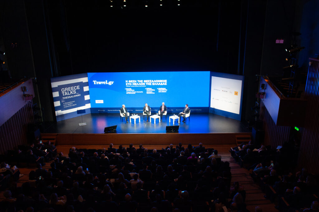 Όσα δεν έδειξαν οι κάμερες στο συνέδριο του Travel.gr στη Θεσσαλονίκη