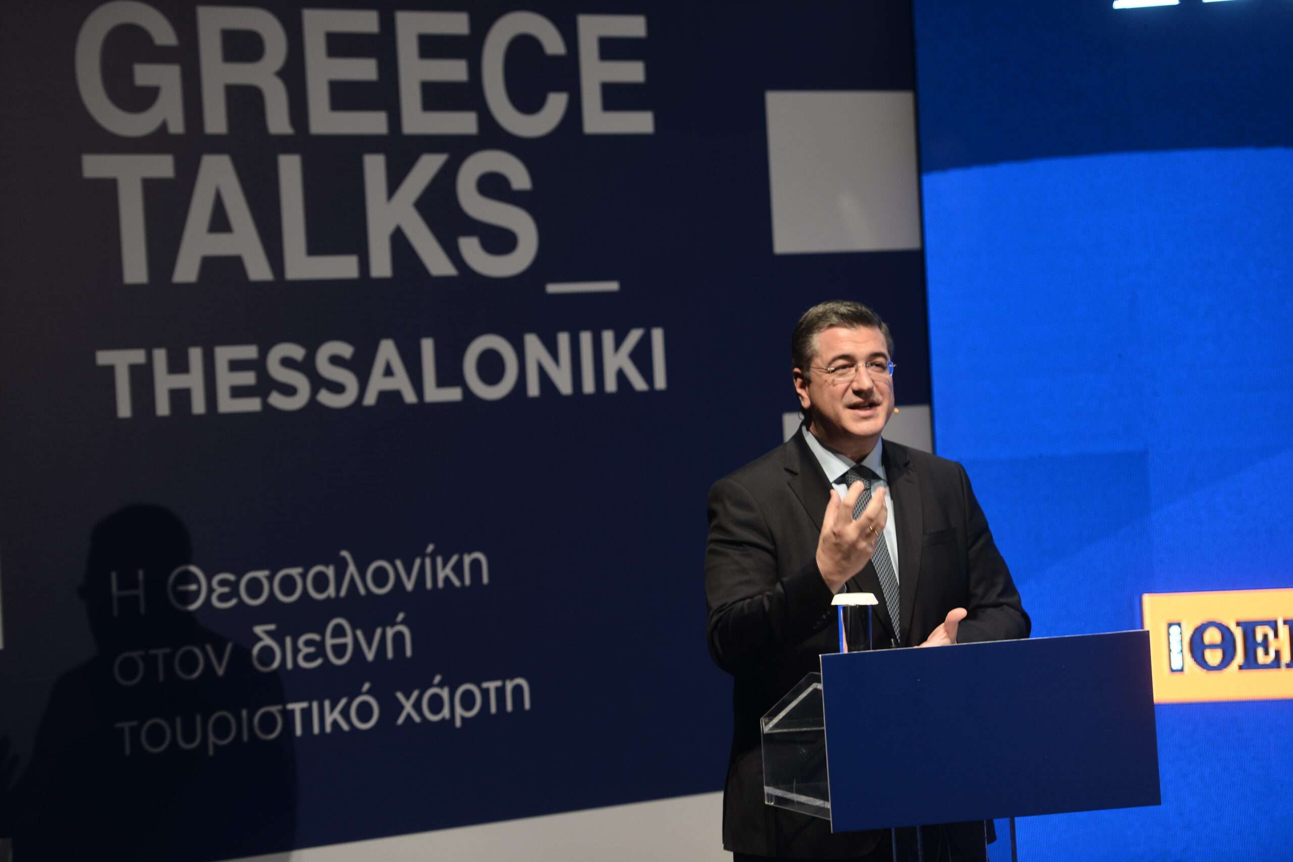 O Απόστολος Τζιτζικώστας στο συνέδριο του Travel.gr: «Βάλαμε τη ...