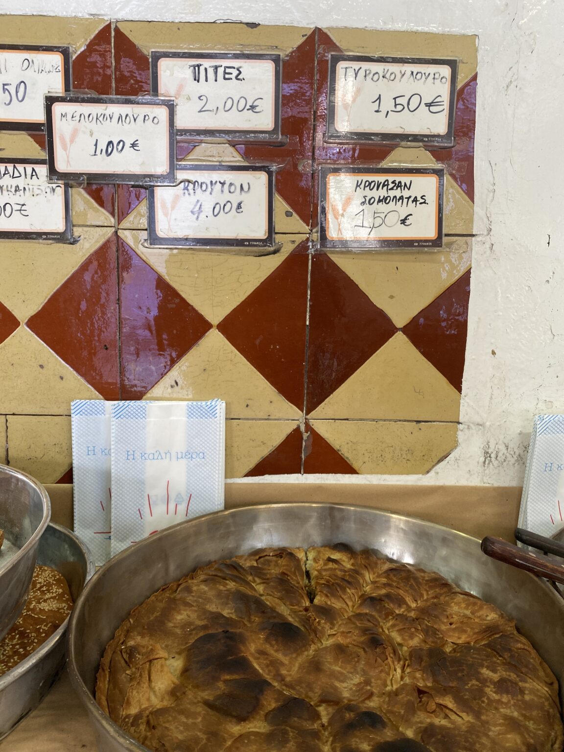 Ένας δραστήριος ξυλόφουρνος 92 ετών στα Βίλια Αττικής| travel.gr