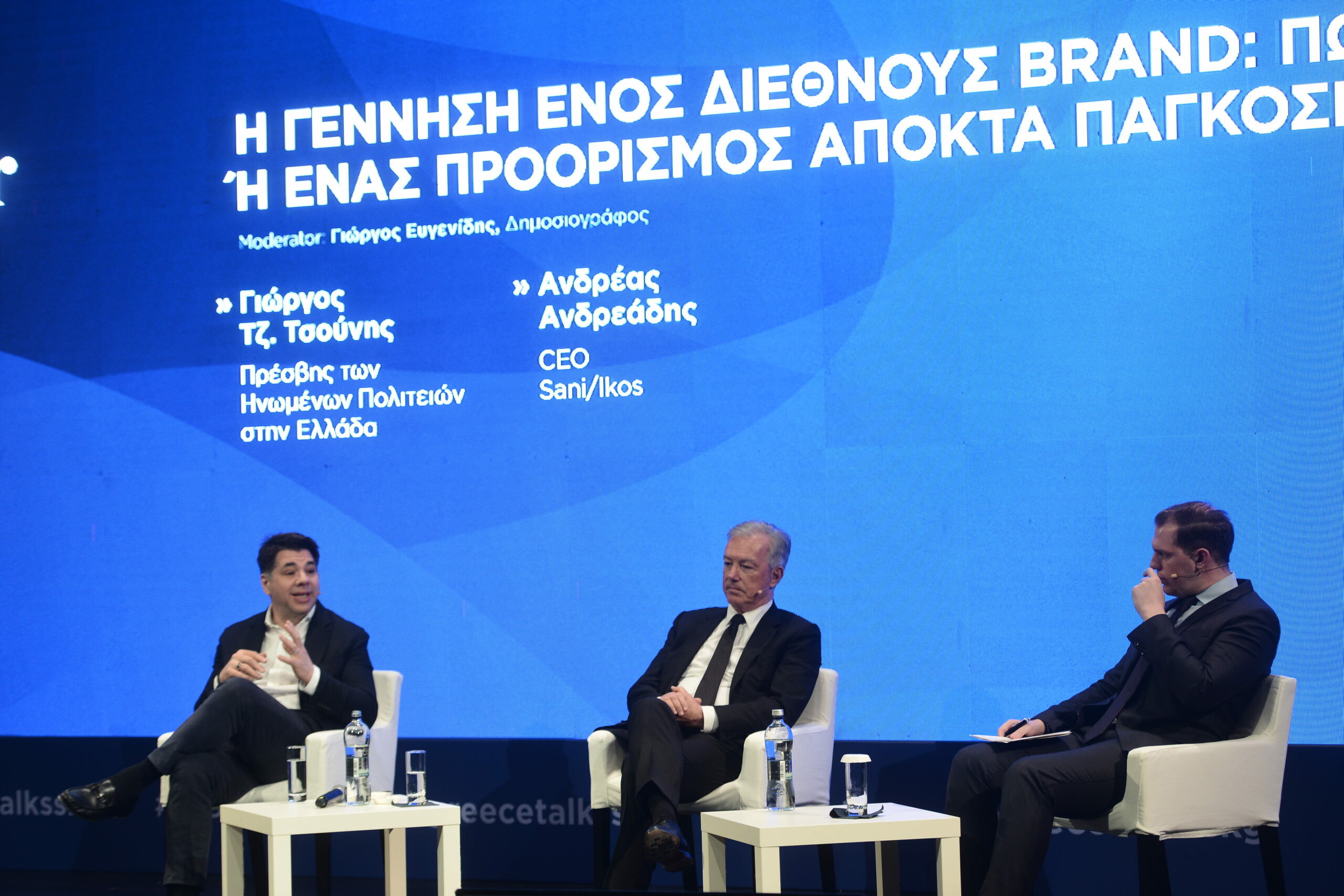 «Θεσσαλονίκη, η πόλη της Ελλάδας με τις μεγαλύτερες ευκαιρίες»: O ...