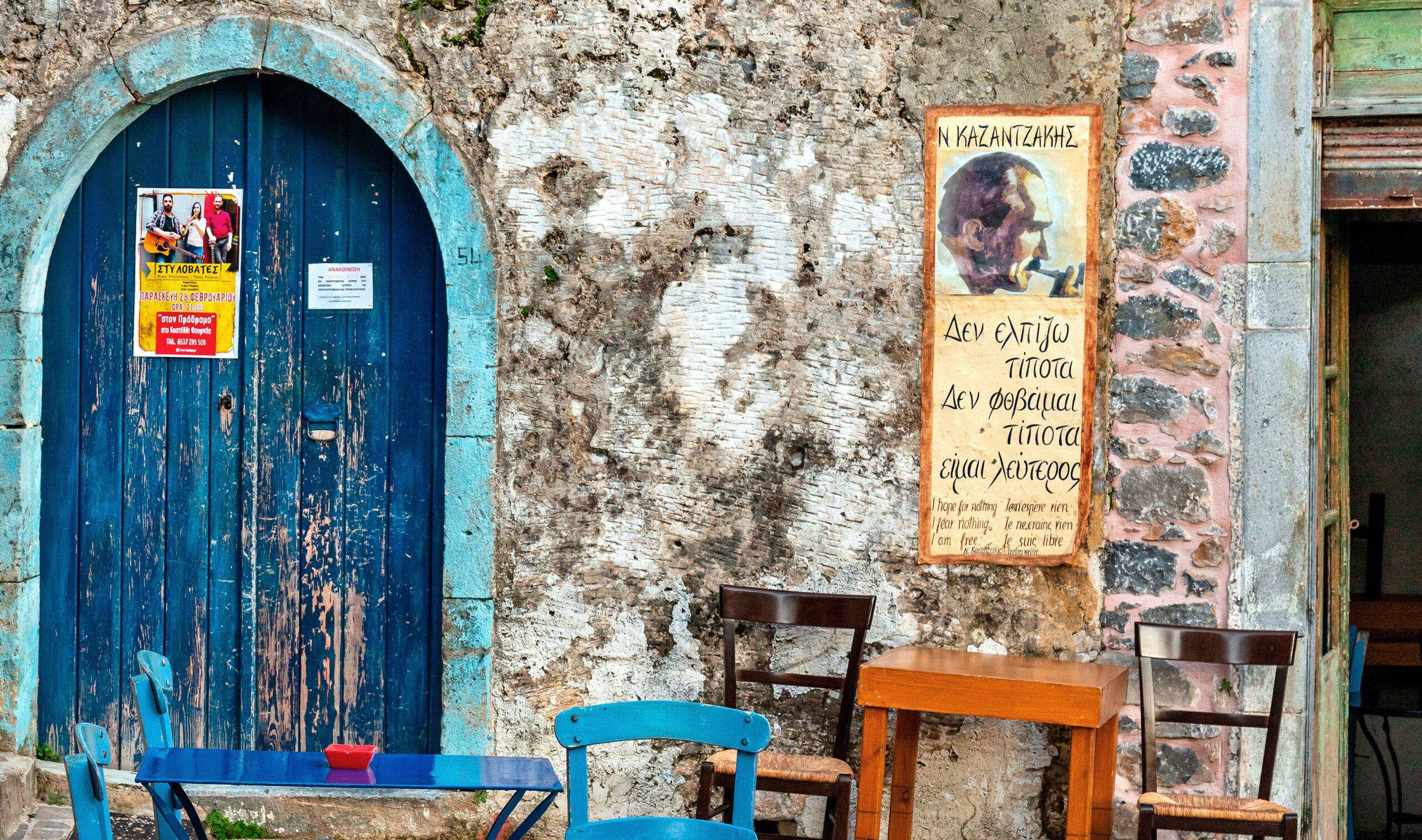 Τα ταξίδια του Νίκου Καζαντζάκη| travel.gr