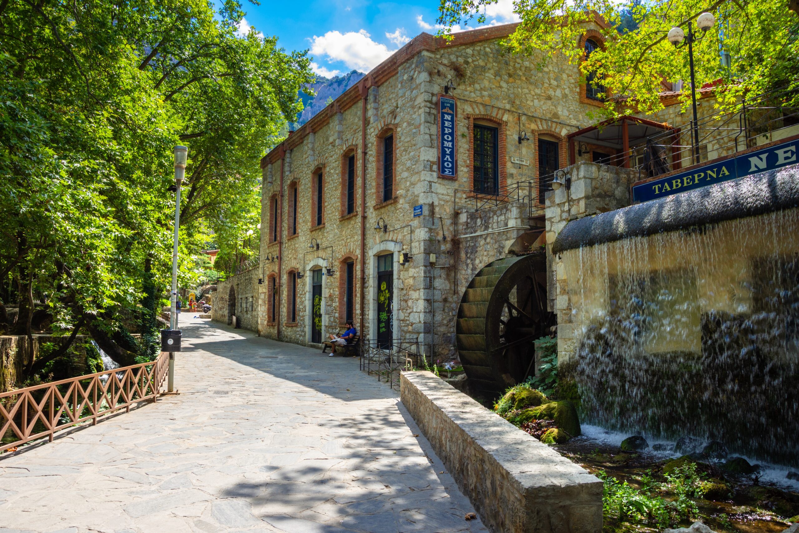 Χαλκίδα-Λιβαδειά-Γαλαξίδι| travel.gr