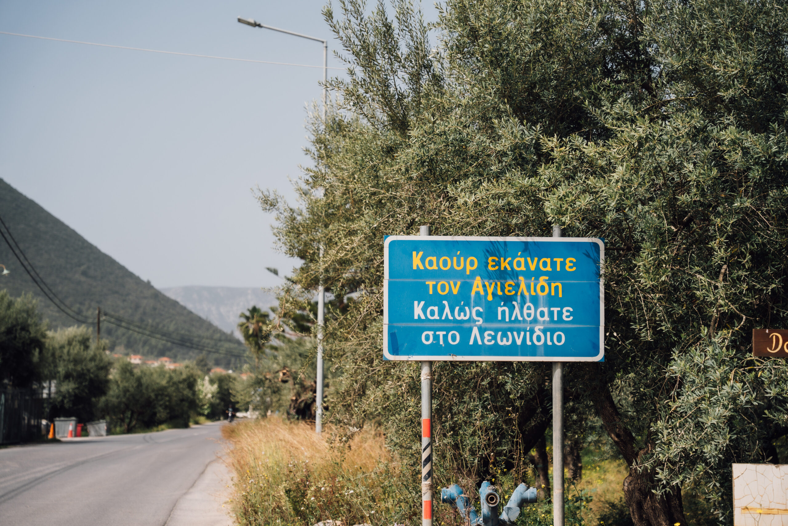 Το Μελιτζάzz μας ταξιδεύει στα χνάρια των Τσακώνων της διασποράς
