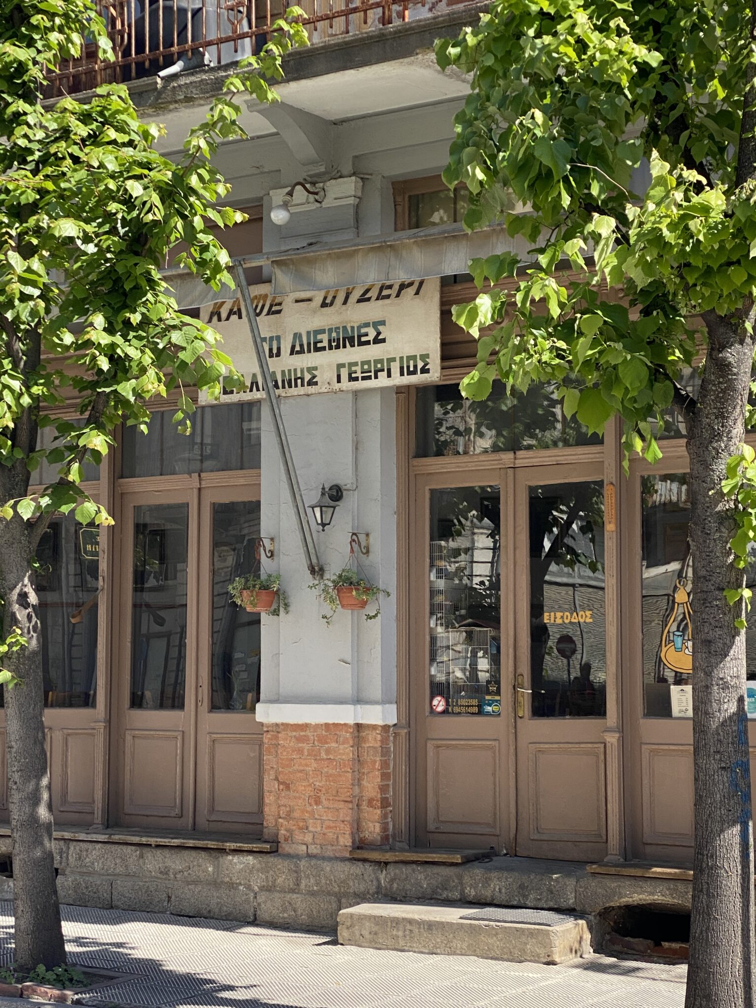 Φλώρινα: Ο κρυμμένος θησαυρός του ελληνικού καλοκαιριού | travel.gr