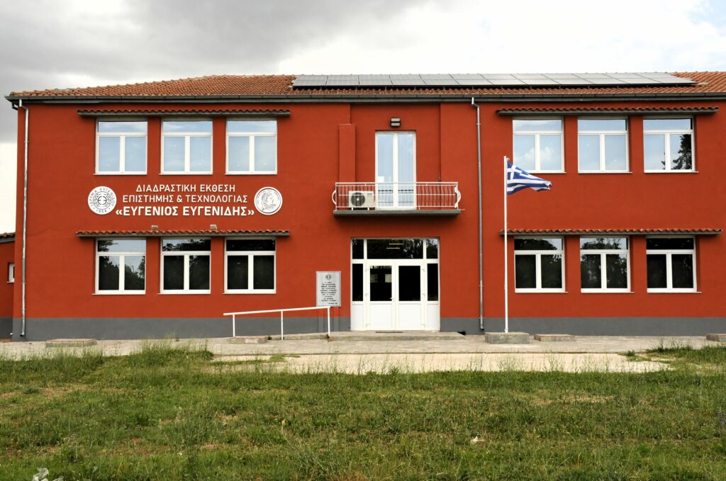 Ορεστιάδα: Δύο διαμάντια πολιτισμού και γνώσης| travel.gr