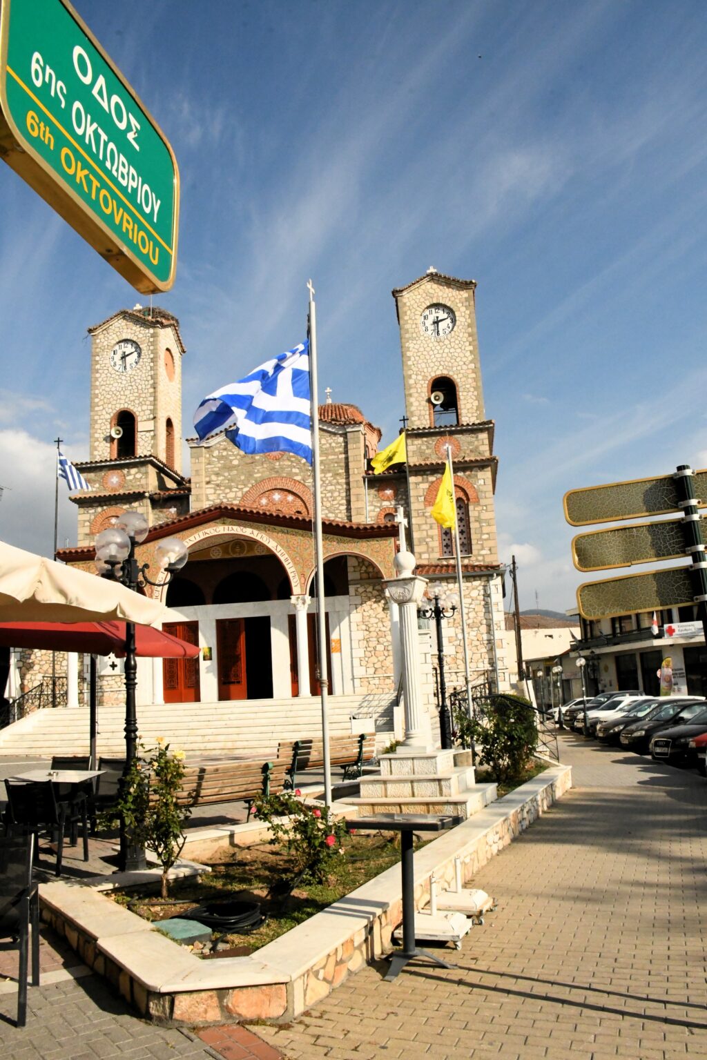 Ελασσόνα : Ιστορία, παράδοση και γαστρονομία