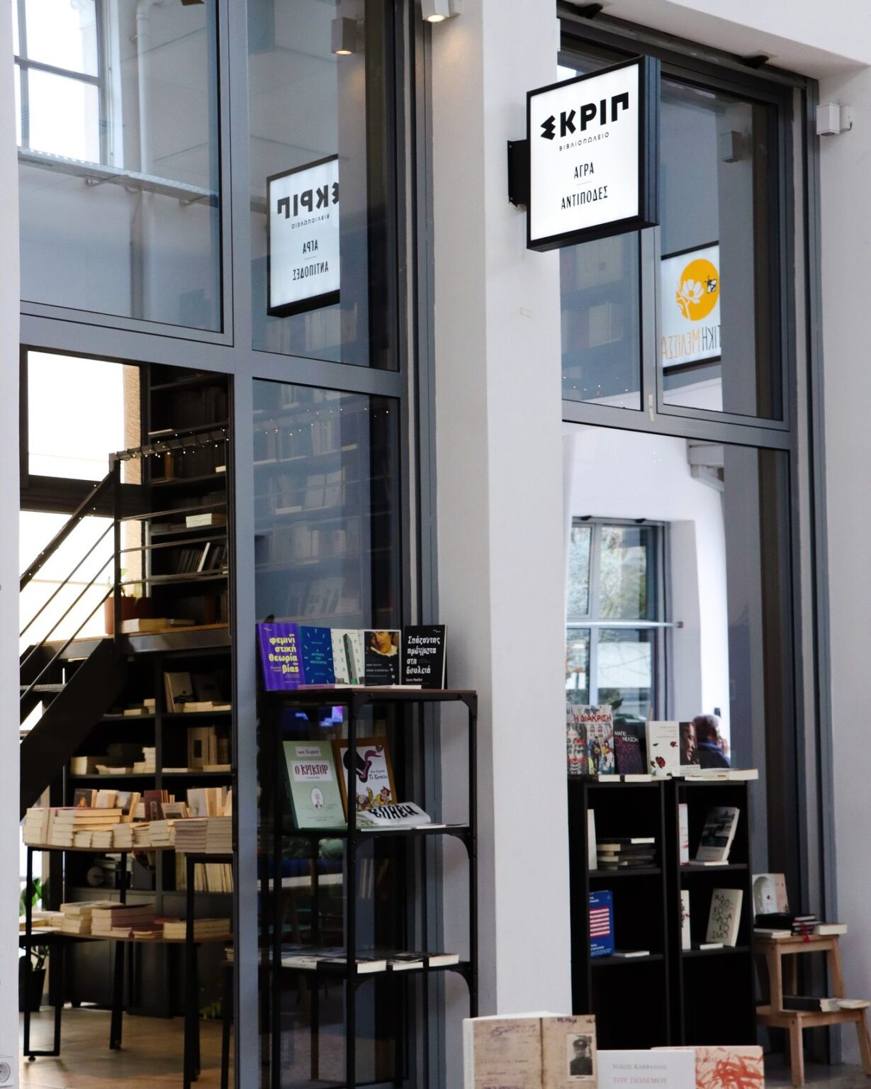 17 Reasons to Wander Kypseli, Athens' Neighborhood on the Rise | Travel ...