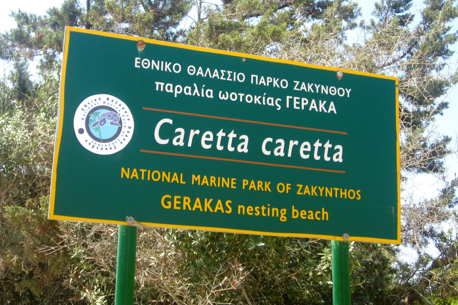 Τα κορυφαία αξιοθέατα στη Ζάκυνθο