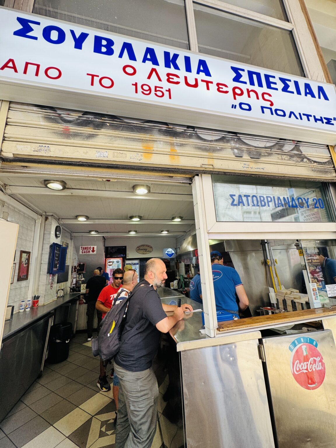 Από την Κωνσταντινούπολη στην Ομόνοια -Ένα σουβλάκι που ενώνει ...