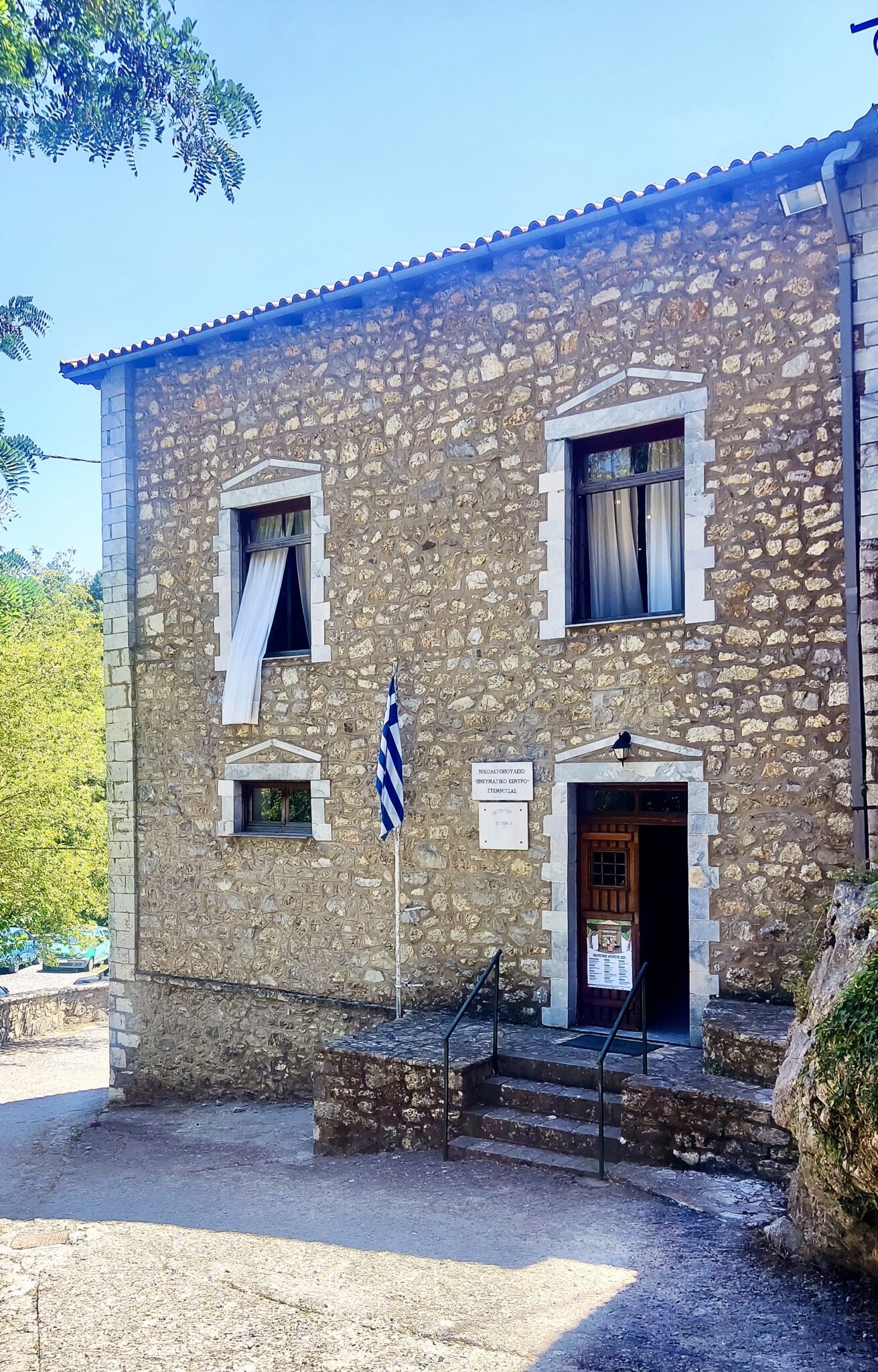 Φθινοπωρινή εξόρμηση στη Στεμνίτσα| travel.gr